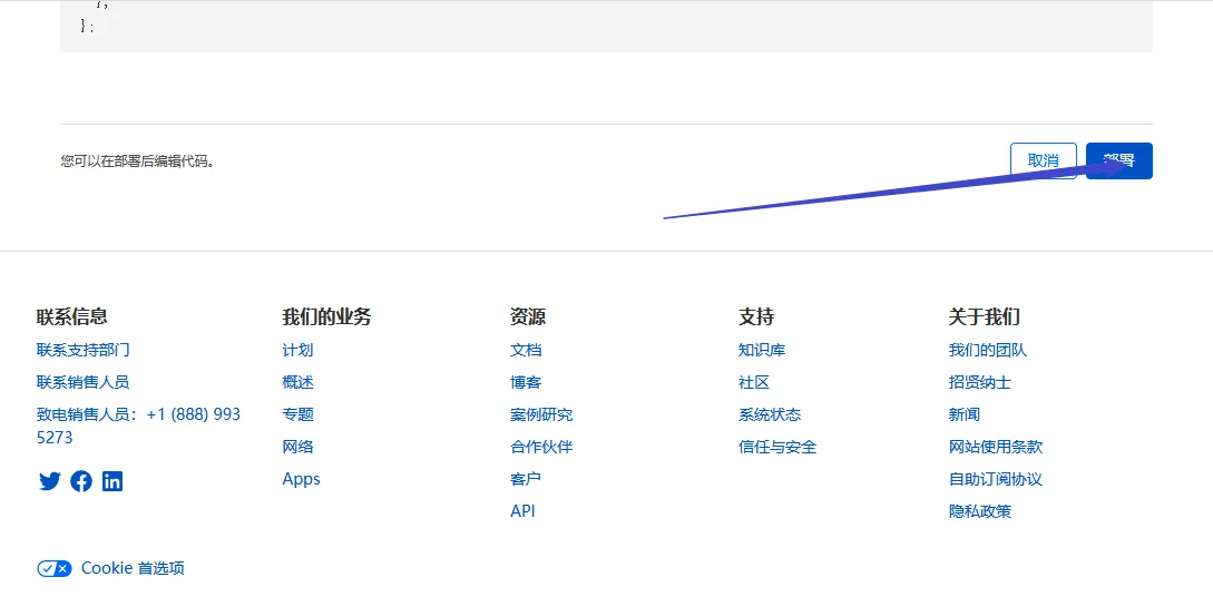 【Cloudflare】搭建 Github 加速镜像站